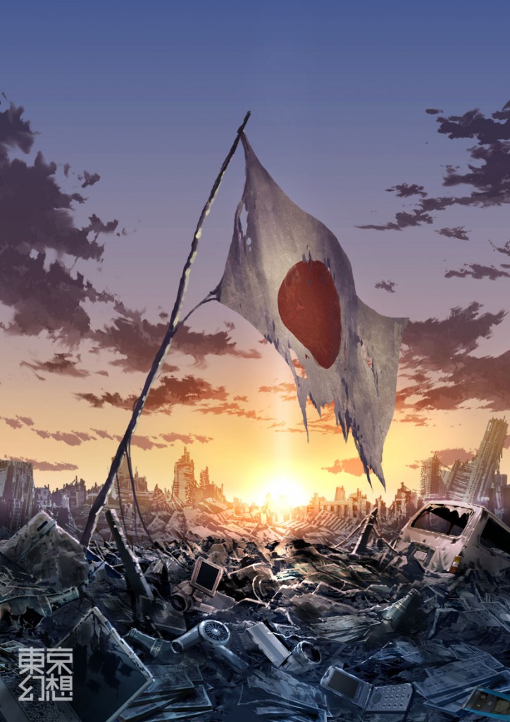 Tokyo Genso - Post Apocalyptic - FLAG - Lazer Horse