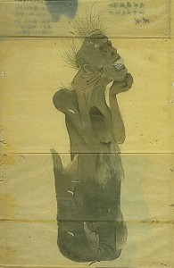 Ningyo: Vintage Japanese Mermaids • Lazer Horse