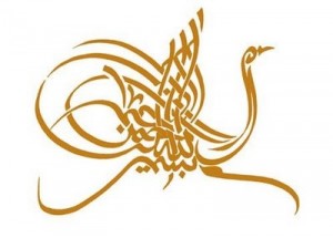 Beautiful Islamic Calligrams • Lazer Horse