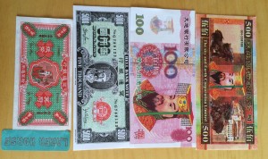 Chinese Hell Money - Collection - Lazer Horse