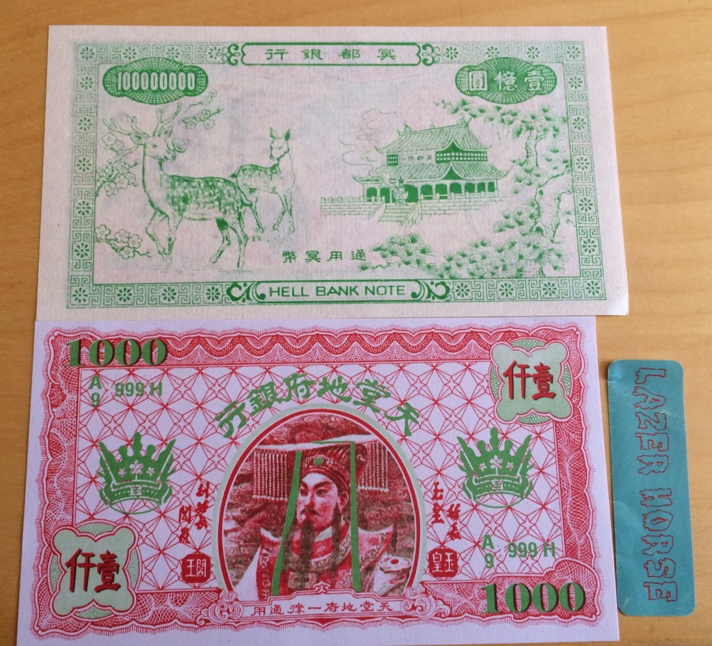 Chinese Hell Money • Lazer Horse