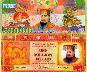 Chinese Hell Money • Lazer Horse